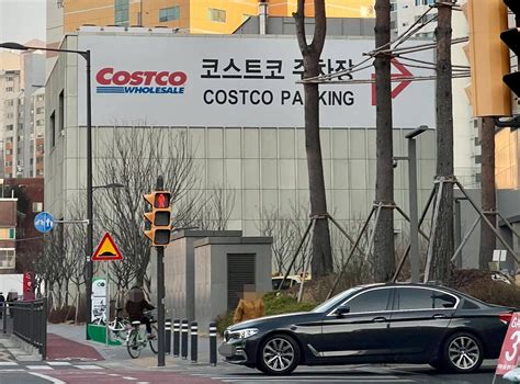 코스트코 고척점 주차 요금 정리 코스트컴