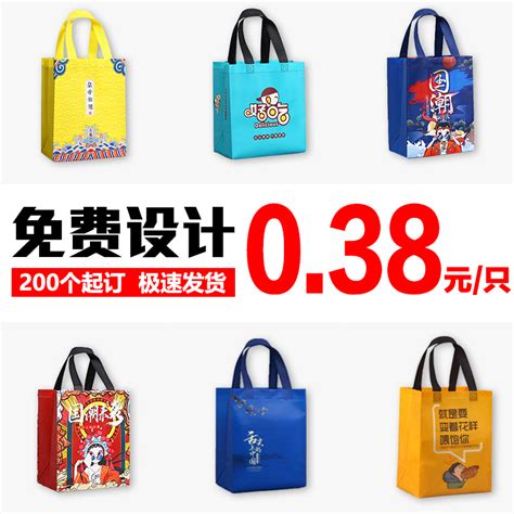 无纺布外卖打包袋定制印logo餐饮美食粥手提袋子环保防水包装定做虎窝淘