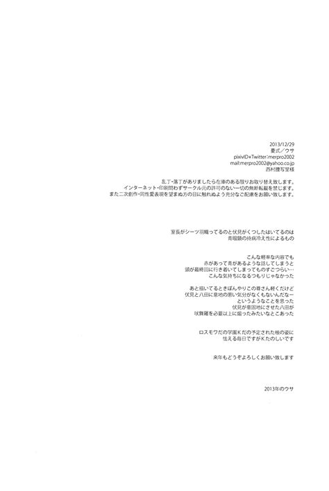 Cocktail Party Effector K Project Dj [jp] Myreadingmanga