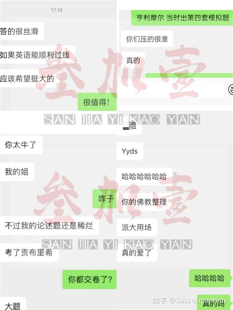 2023年四川大学美术学考研真题644 924 知乎