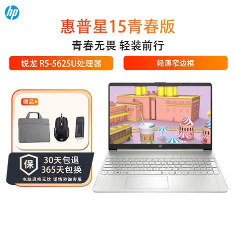 七喜笔记本电脑v350报价 参数 图片 视频 怎么样 问答 苏宁易购