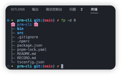 GitHub wangrongding folder print 快速生成文件夹目录结构支持定义目录层级支持生成到 markdown 文件