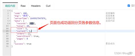 如何使用MyBatis Plus快速实现自定义SQL分页 云社区 华为云