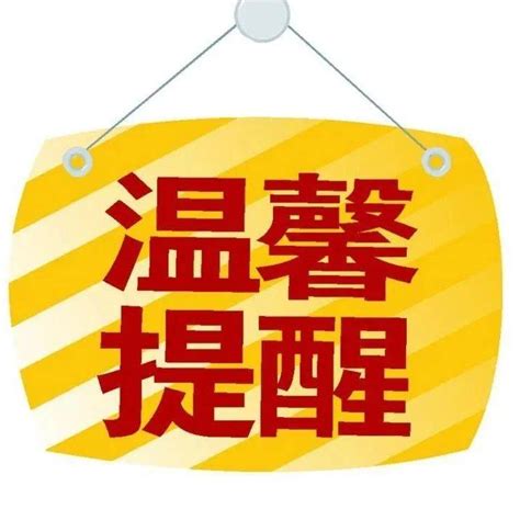 出行注意！4月8日起，河套龙海路部分路段半幅封闭施工青岛葛梦杰活动