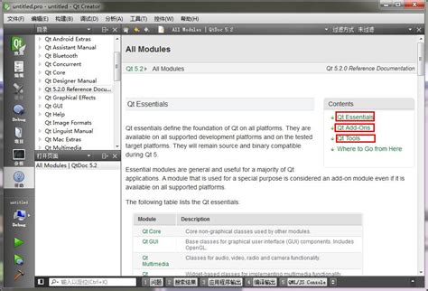 Qt5模块详解：从基本模块到图形界面库与qtqml、qtquick Csdn博客