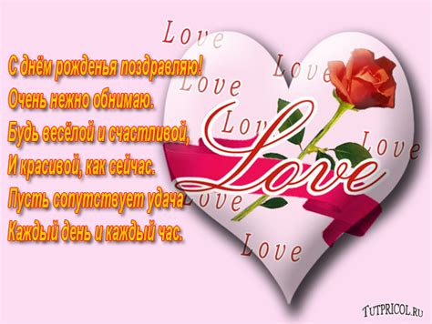 Прикольные стишки про любовь и секс Смешные стишки с картинками