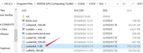 Tensorflow与cudnn不匹配 ：loaded Runtime Cudnn Library 751 But Source Was Compiled With 760