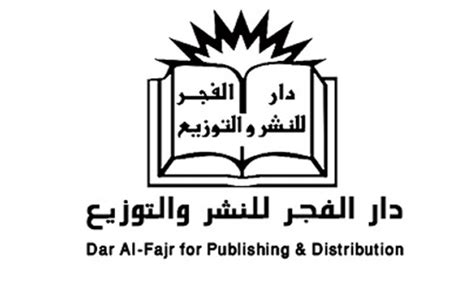 ‫دار المعارف للطباعة والنشر والتوزيع Home Facebook‬