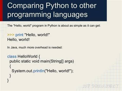 为什么说人生苦短我用Python 知乎