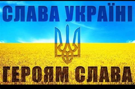 TPO "ВОЛЯ-ПІВДЕНЬ"