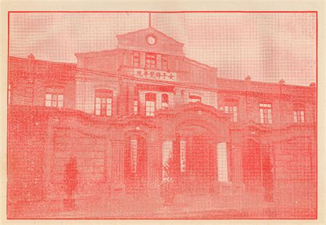 原河北省立女子师范学院校门