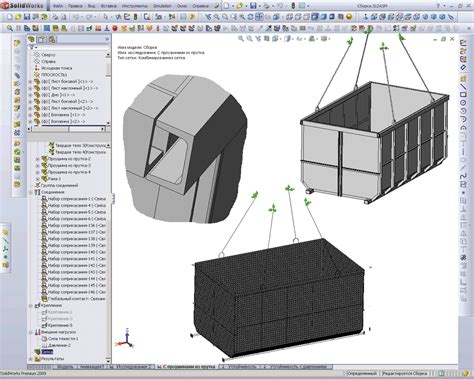 Инженерный анализ в среде Solidworks Simulation