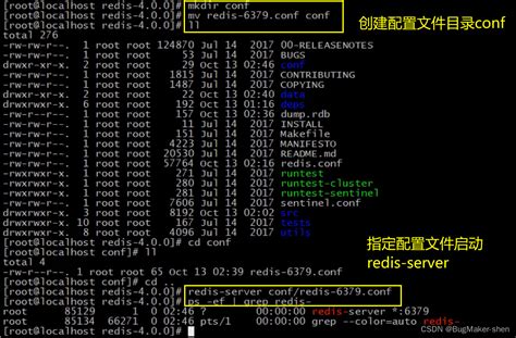 Redis安装启动和配置文件redis Server 指定配置文件 Csdn博客 Redis安装启动和配置文件redis Server 指定配置文件 Csdn博客