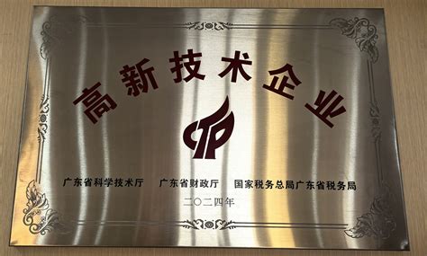 资质荣誉 惠州市长瑞工贸有限公司电阻器贴片阻容感电感器