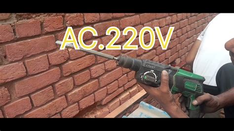 Hikokirotridrillmachine220vac Youtube