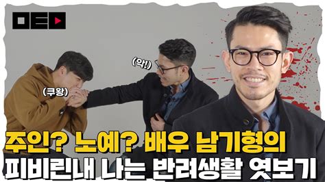 샤우팅이 매력적인 펫튜브 아리랑은 고양이들 내가 주인 인터뷰 Youtube