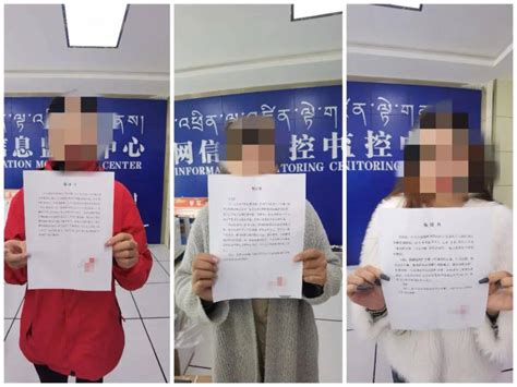 太过分了！青海这三名主播被约谈直播网络文明