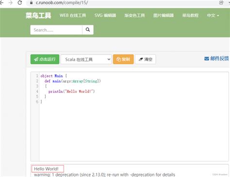 大数据实时处理 搭建Scala开发环境 spark 对应scala版本 CSDN博客