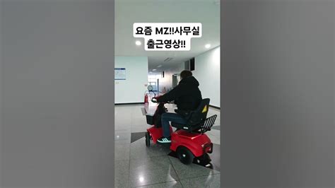 도심형 전동스쿠터 포포카 출시 농기계전문채널 엔테크 농기계리뷰 모빌리티 전기스쿠터 농기계전문가 농기계구입 전동스쿠터 홍단이 실버카 장애인스쿠터 Youtube