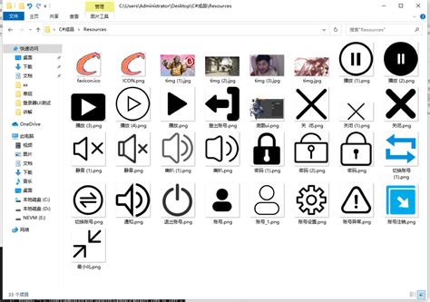 C 如果用resourcesresx里面的资源文件 Csdn社区