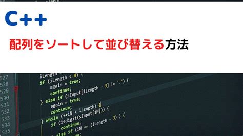 C 配列をシャッフルしてランダムに並び替えるには？random Sort And Shuffle Array ちょげぶろぐ