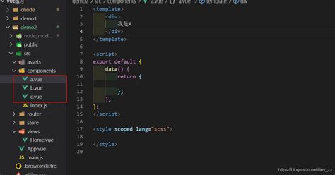 Vue页面引入多个组件的方法vue单个vue怎么引入多个script Csdn博客