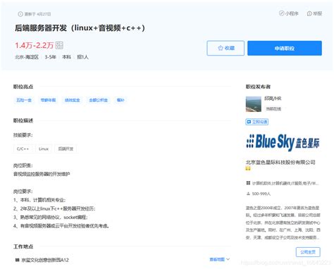 一些实战项目（linux应用层编程，多线程编程，网络编程）linux简单项目案例 Csdn博客