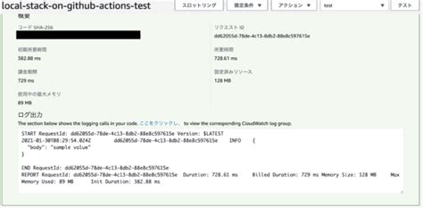 Localstackをgithub Actions上で動かしてテストする Developersio