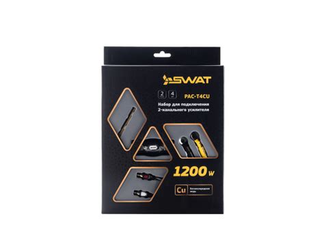 Swat Pac T4cu Премиальный наборы Swat для подключения усилителя 2 канального из меди купить с