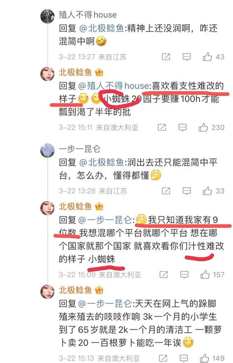沖浪大統領 on Twitter 自古以來管理過中國的多少沾點支黑無論是孫中山的芝麻人皆廢物也還是毛澤東的殺少了要多殺甚至經常在微博
