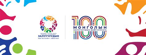 Хилийн чанад дахь соёлын салбарын залуучуудын зөвлөлийн гишүүд