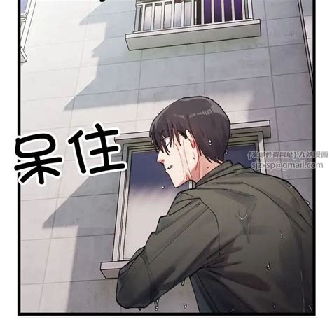 第1话 微妙关系未删减版全集免費在线阅读 禁漫岛 韩漫日漫3D漫画的禁漫天堂