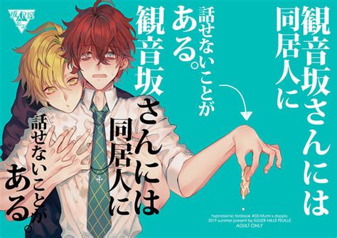 C96ひふど新刊サンプル KURO