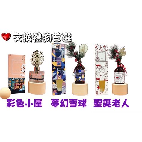 現貨下單立即出冬季限定 韓國Cocodor聖誕限定擴香禮盒 彩色小屋 夢幻雪球 聖誕老人 蝦皮購物