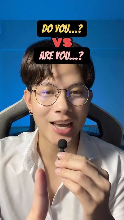 Do You กับ Are You ใช้ต่างกันยังไง ภาษาอังกฤษ เรียนภาษาอังกฤษ English Learnenglish Grammar