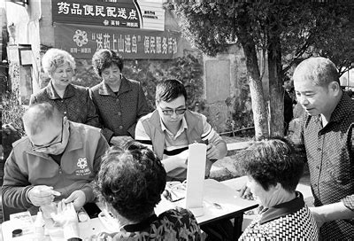浙江工人日报