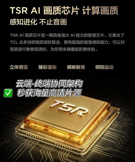 无黑边！无边框！无缝隙 Tcl Q10l系列重新定义液晶电视形态 非常在线
