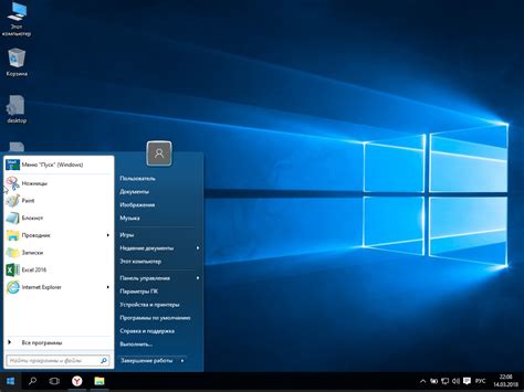 Персональный компьютер Классическое меню пуск