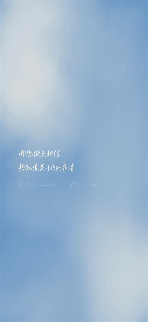 蓝色壁纸 堆糖，美图壁纸兴趣社区