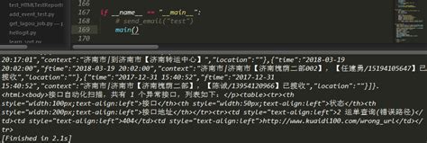Excel管理接口测试用例详解测试用例模板excel Csdn博客
