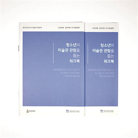 편집디자인 비주얼엠 브로셔 카탈로그 리플렛 팜플렛 전시회배너 로고