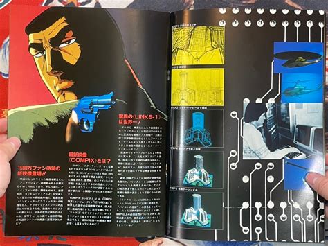 Golgo 13 Movie Pamphlet 1983 By Takao Saito · Japan Book Hunter