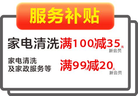 9月9日国美中秋内购会，补贴爽情意浓，政府补贴最高500元，国美补贴最高减1200元！ 街街网