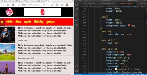 គ្រូអាយធី ចិត្តល្អ Phnom Penh