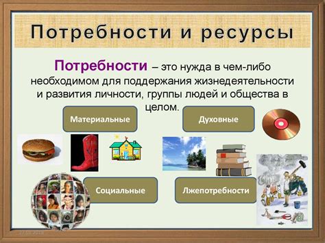 Экономика и ее роль в жизни общества Online Presentation