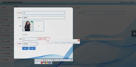 Springboot社区代办服务系统的设计与实现8l1mf Csdn博客