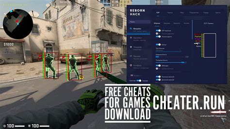 Free CSGO Cheat Reborn Hack LegitBot Visuals Changer