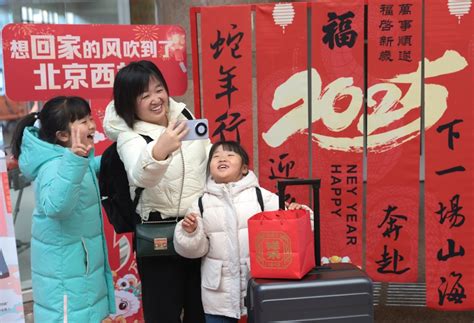 Chinas Spring Festival Travel Rush Begins With Record 9 Billion Trips Expected Cn