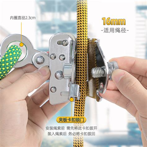 阿尔纳斯高空作业安全绳防坠落自锁器止坠器自动抓绳施工保护器 虎窝淘