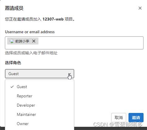 从零开始学极狐 Gitlab|02 基本功能使用 极狐gitlab 从零开始学极狐 Gitlab|02 基本功能使用 极狐gitlab